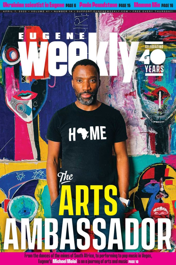 Begin Modeling – Eugene Weekly