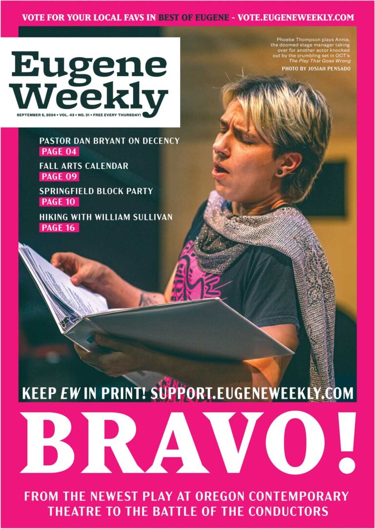 Eugene Weekly – We've got issues.